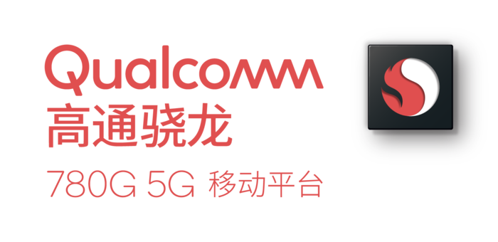 高通骁龙780G发布：5nm 5G芯片，性能再升级_百科TA说