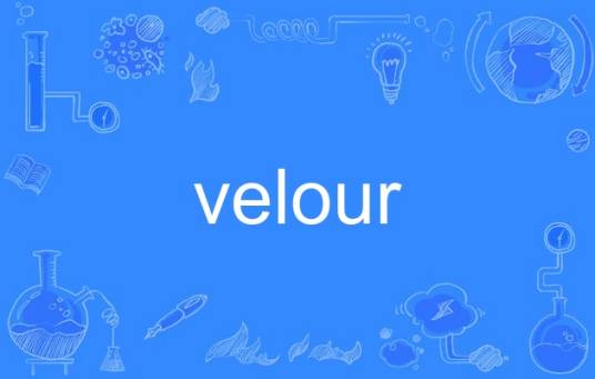 Velour_百度百科
