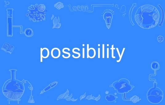 possibility（英语单词）_百度百科