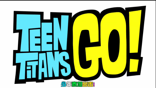 少年泰坦出击（2013年开播的美国电视动画片）_百度百科