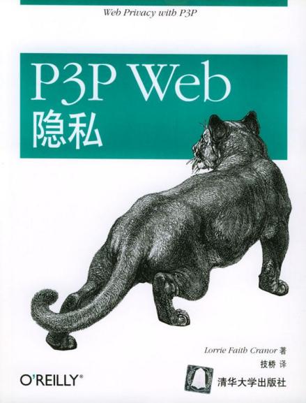 p3p_百度百科