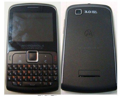 摩托罗拉EX112_百度百科