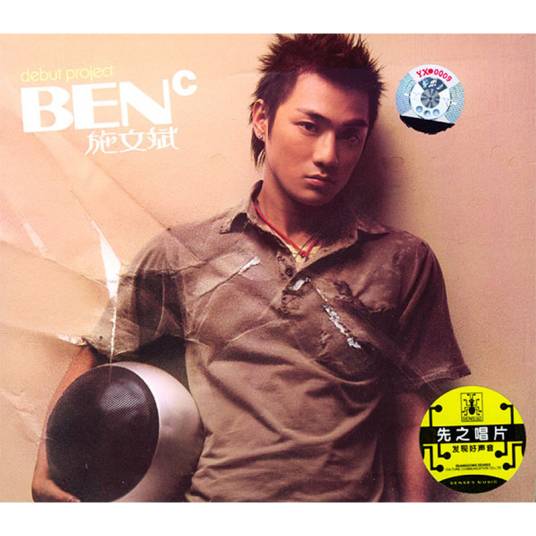 Hello Angel_百度百科