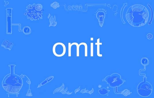 omit_百度百科