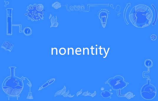 nonentity_百度百科