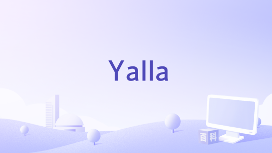 Yalla（Arash演唱的歌曲）_百度百科