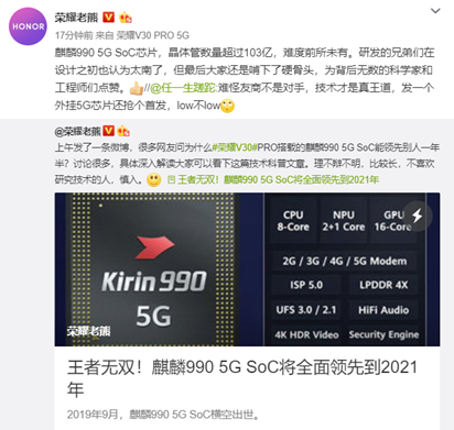 熊军民科普麒麟990 5G为什么能领先到2021年_百科TA说