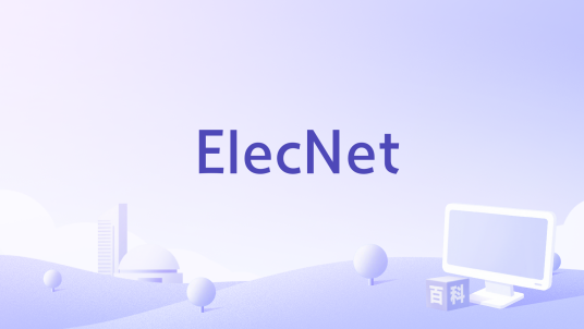 ElecNet_百度百科