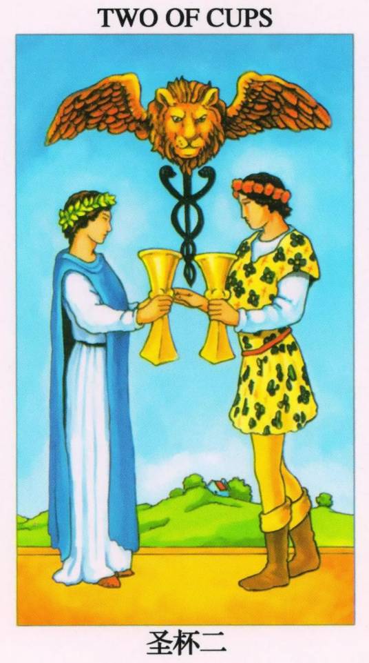 圣杯二_百度百科