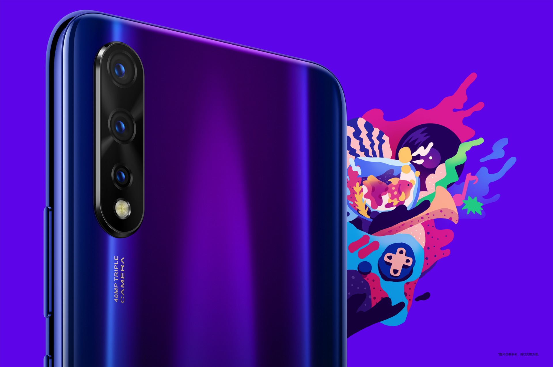 vivo Z5 高清千元三摄 臻享极致新体验_百科TA说