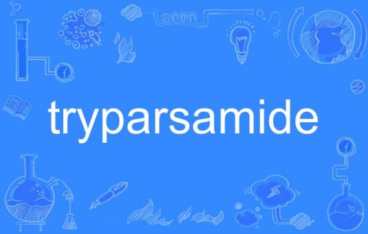tryparsamide_百度百科