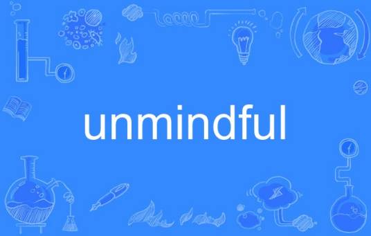unmindful_百度百科