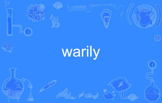 warily_百度百科