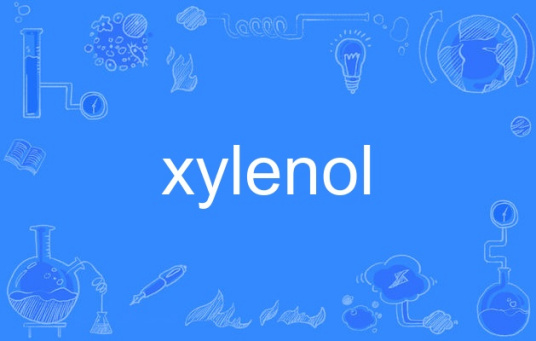 xylenol_百度百科