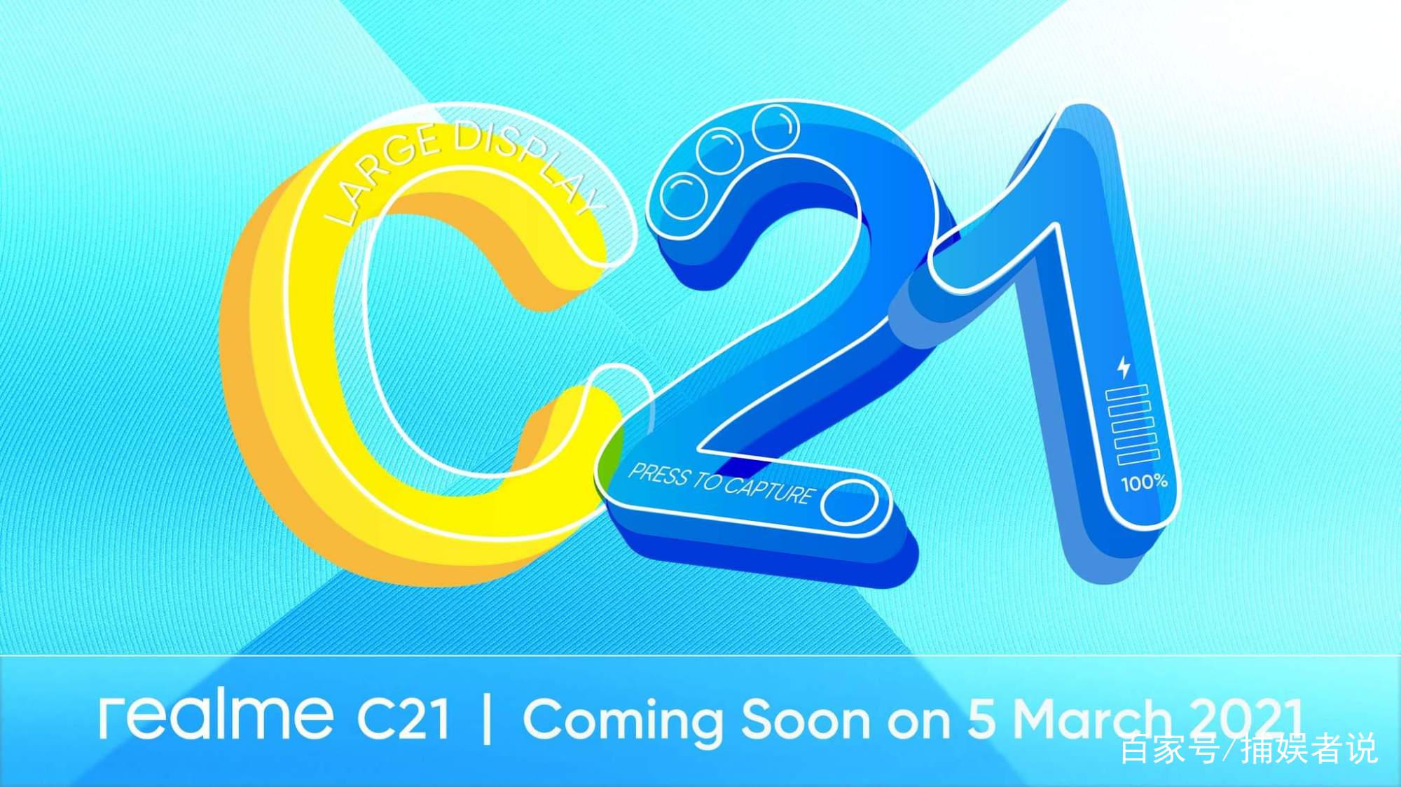 Realme C21正式发布：Helio G35+13MP三摄+5000mAh，售价约791元_百科TA说