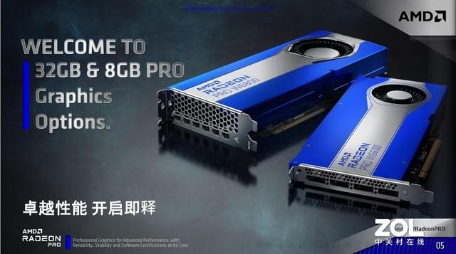 AMD发布Radeon PRO W6000系列专业卡_百科TA说