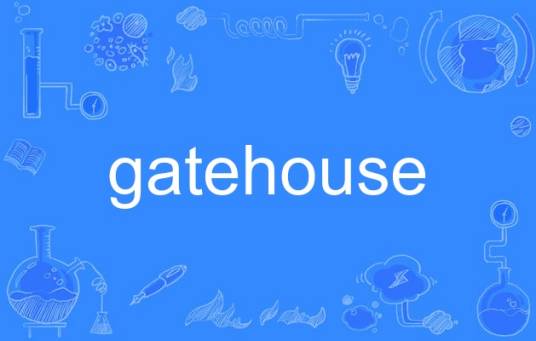 gatehouse_百度百科