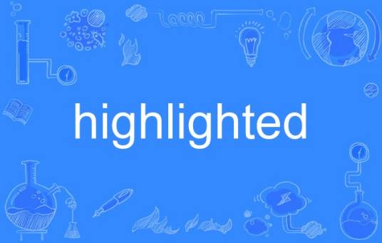 highlighted_百度百科