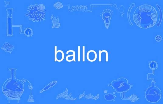 ballon_百度百科