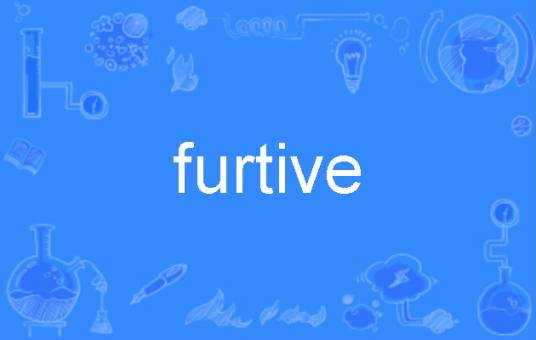 furtive_百度百科