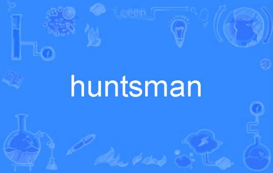 huntsman_百度百科