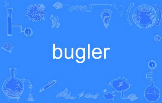 bugler_百度百科