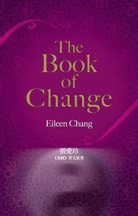 The Book of Change_百度百科