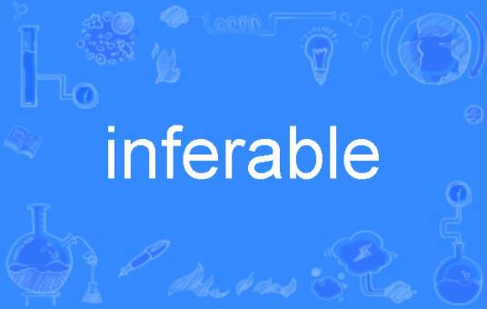inferable_百度百科