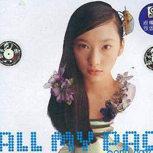 All My Pace_百度百科