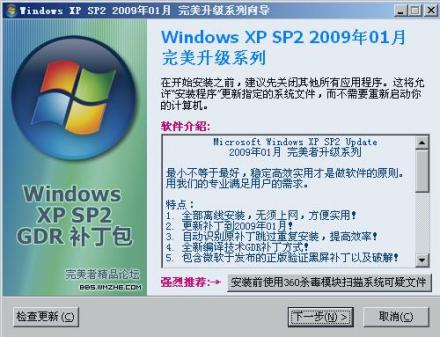 Dual Core optimizer_百度百科