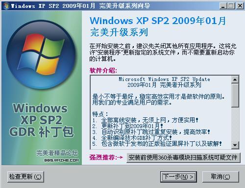 Dual Core optimizer_百度百科