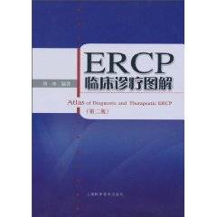 ERCP临床诊疗图解_百度百科