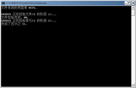 chkdsk_百度百科