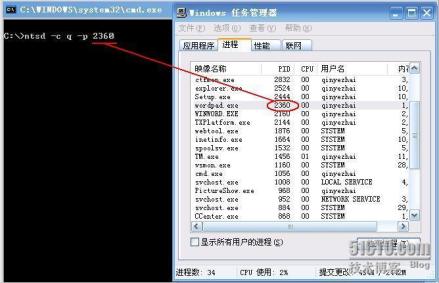 taskmgr_百度百科