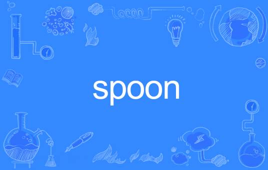 Spoon（英语单词）_百度百科