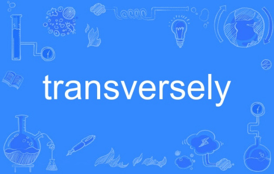 transversely_百度百科
