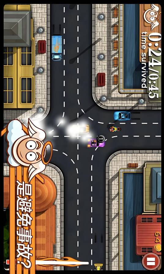 Bad Traffic_百度百科