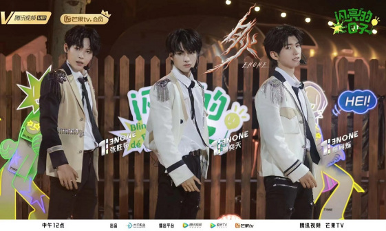 ENONE（中国内地流行乐男子演唱组合）_百度百科