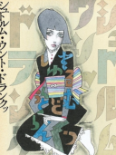 Bachiga Obsumnida_百度百科