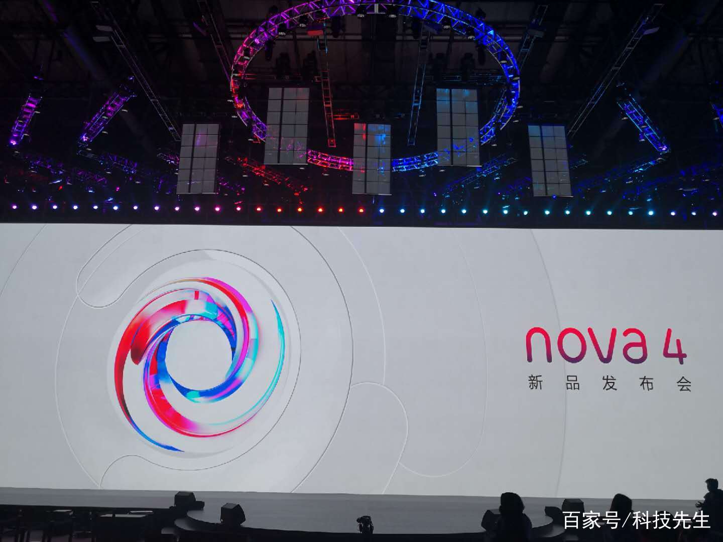 华为nova 4系列正式发布！麒麟970+4800万后置三摄_百科TA说