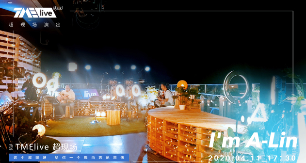 TME live_百度百科