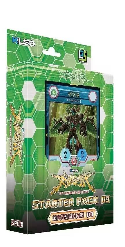 SP03-穿林清风_百度百科