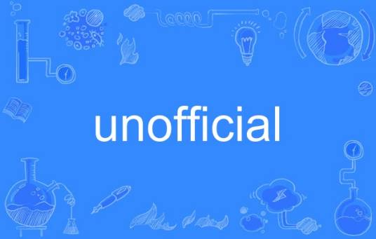 Unofficial_百度百科
