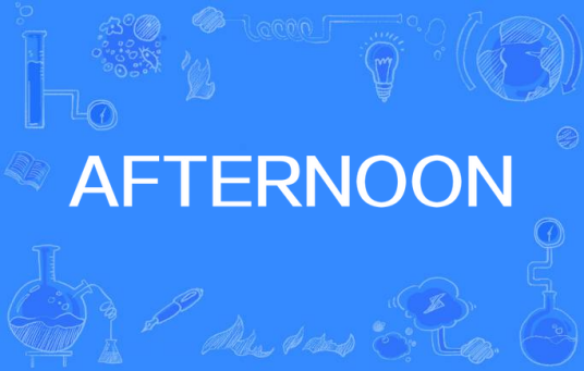 AFTERNOON（英文单词）_百度百科