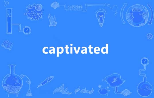 Captivated（英语单词）_百度百科