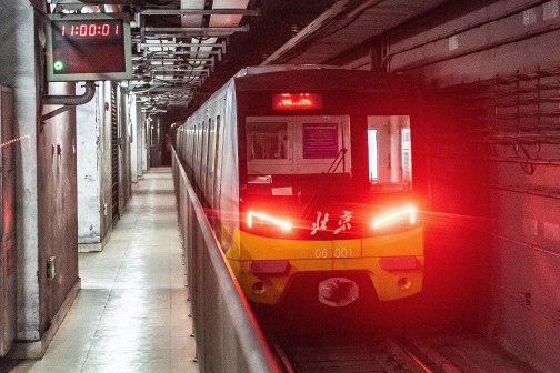 北京地铁（中国北京市境内城市轨道交通系统）_百度百科