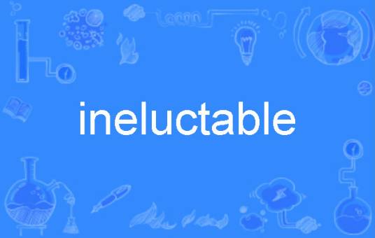 ineluctable_百度百科