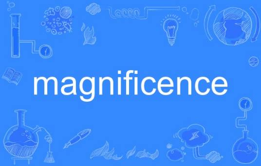 magnificence_百度百科