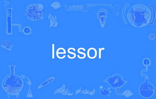 lessor_百度百科