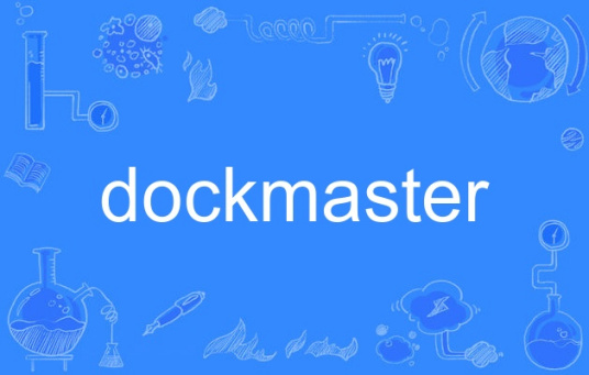 dockmaster_百度百科